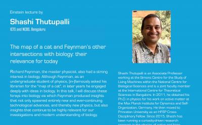 Einstein Lectures | ICTS